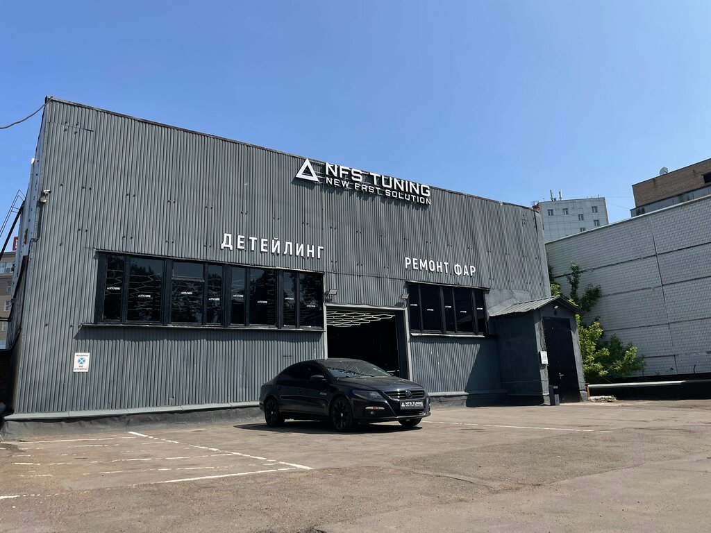 Detaylı oto bakımı Nfs Tuning, Moskova, foto