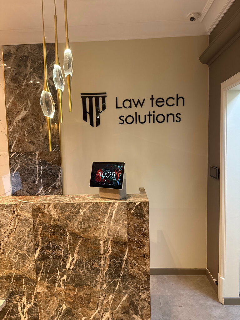 Avukatlar МКА Law tech solutions, Moskova, foto
