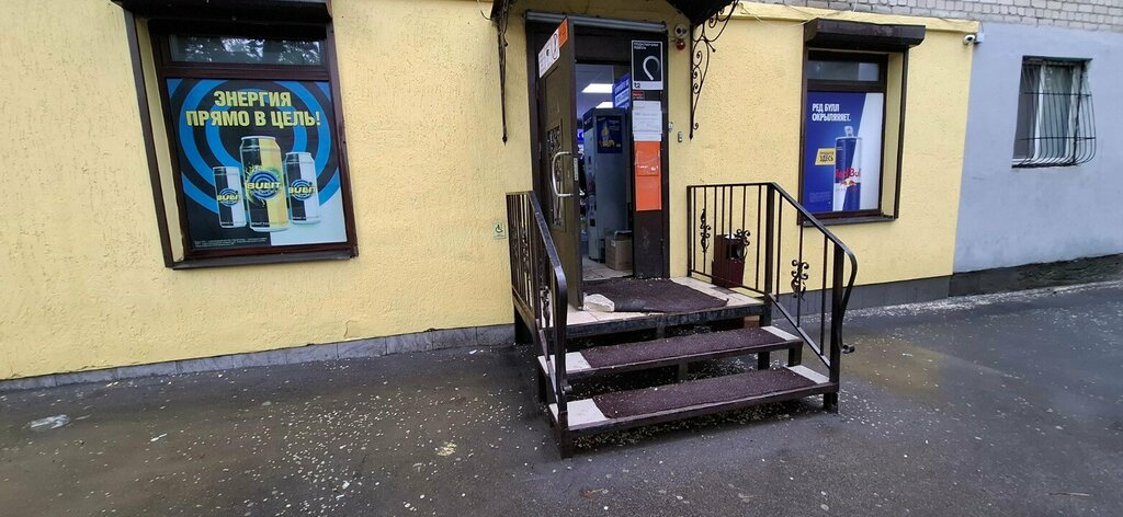 Alkollü içecekler Бриз плюс, Saratov, foto