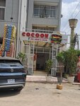 Cocoon (Addis Ababa, Bole, Kebele 93), alkolsüz içecekler  Addis Ababa'dan