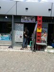 Ststionary (Addis Ababa, Bole, Kebele 93), kırtasiyeler  Addis Ababa'dan