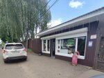 Магазин продуктов (Voronezh, Vtoraya ulitsa), market  Voronej'den