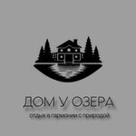Dom y ozera (Belaya ulitsa No:4Б, posyolok Kamennomostskiy), konuk evi  Adıge Cumhuriyeti'nden
