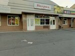 Магазин овощей и фруктов (ulitsa Gorkogo No:60), manavlar  Ussuriysk'ten