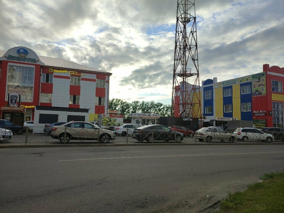 Ayakkabı tamiri Ремонт Обуви, Orel, foto