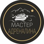Мастер Адреналина (Solnechnaya ulitsa No:30, posyolok Kamennomostskiy), rafting  Adıge Cumhuriyeti'nden