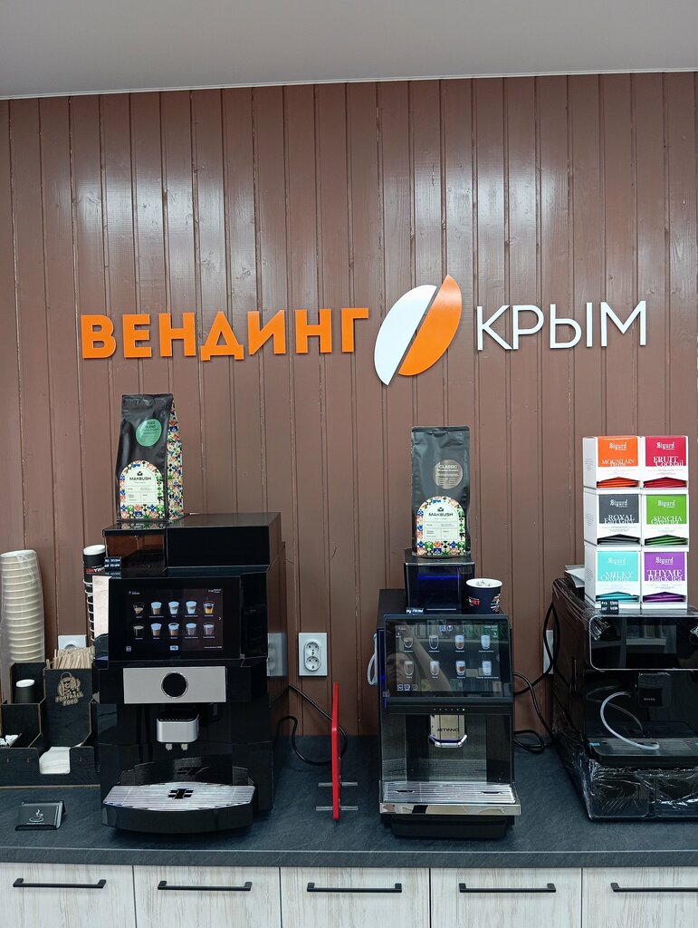 Otomat makinaları firmaları Вендинг Крым, Simferopol (Akmescit), foto