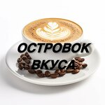 Ostrovok Vkusa (Entuziastov Highway No:12к2), al götür kahve  Moskova'dan