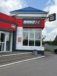 Smox Store (ulitsa Lenina No:14, rabochiy posyolok Chernyanka), tütün, sigara mağazaları  Belgorodskaya oblastından