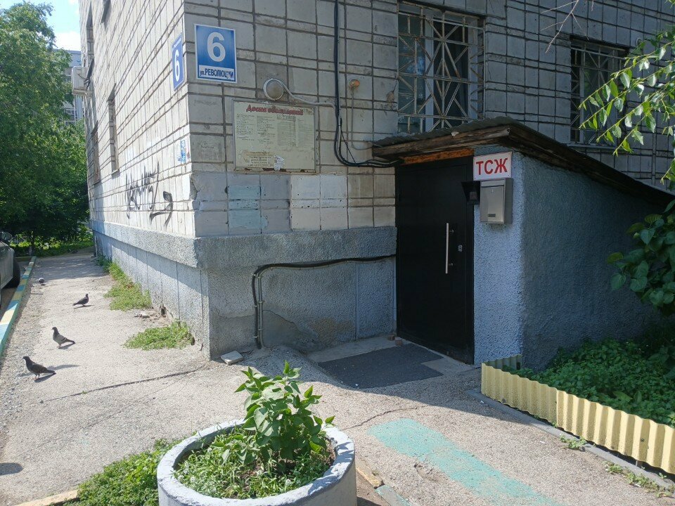 Bina, site yönetimi Революции 6, Novosibirsk, foto