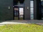 Стройпрогресс (Petra Lomako Street No:2), i̇nşaat firmaları  Krasnoyarsk'tan