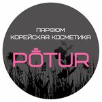 Potur (Bzhegokayskaya ulitsa No:31/9к1, aul Novaya Adygeya), kozmetik ve parfümeri mağazaları  Adıge Cumhuriyeti'nden
