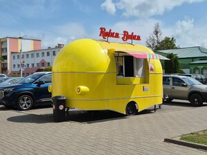 Robin Bobin (Grodzienskaja Region, Astraviec), fast food  Ostrovets'ten