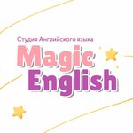 Студия английского языка Magic English (Konstantina Simonova Street No:36Б, Sem Vetrov Neighbourhood), yabancı dil kursları  Volgograd'dan
