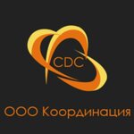 Koordinatsiya (ulitsa Voroshilova No:128), muhasebeciler  Serpuhov'dan