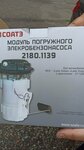 Запчасти ВАЗ (Transportnaya Street No:85), otomobil yedek parçaları  Novokuznetsk'ten