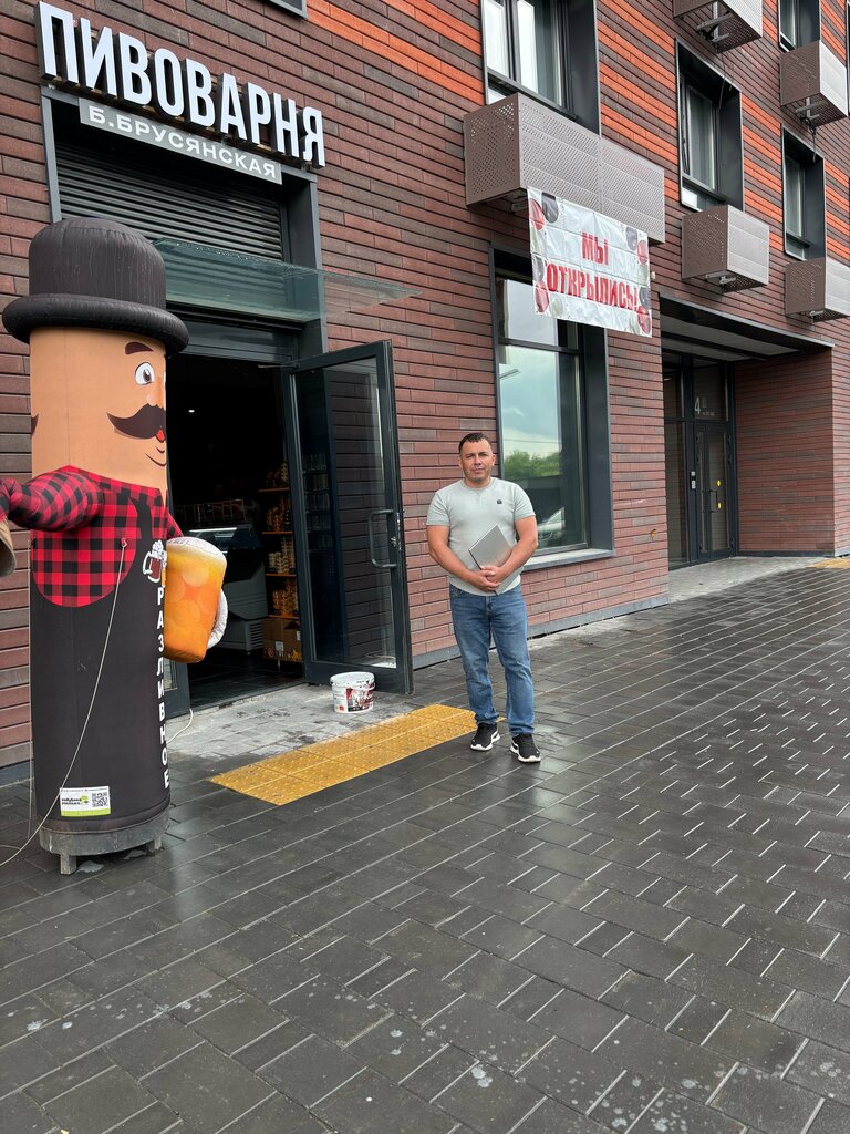 Bira fabrikası Брусянская пивоварня, Yekaterinburg, foto