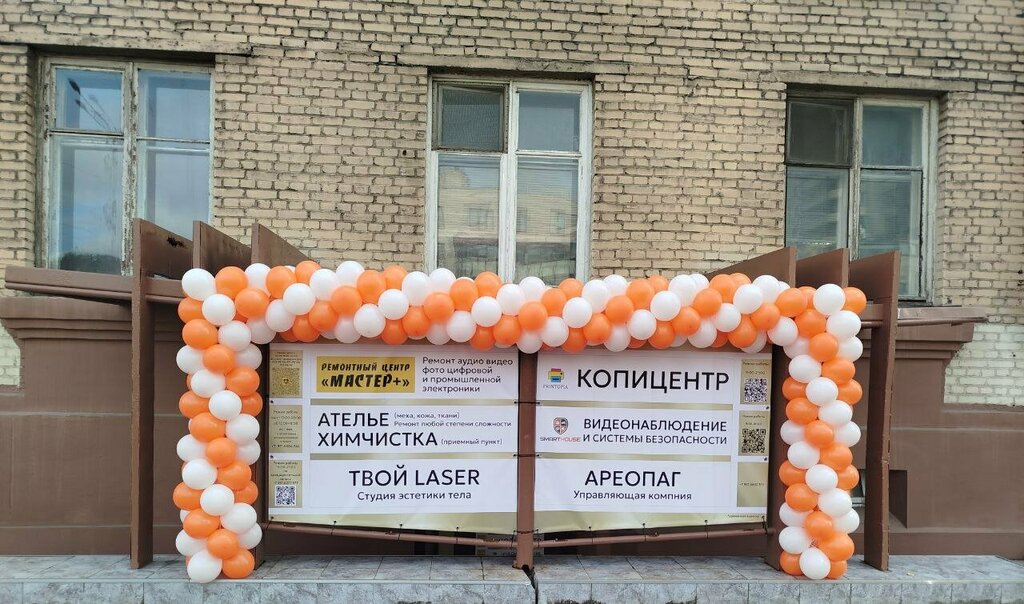 Baskı hizmetleri Printopia, Saint‑Petersburg, foto