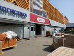 Autoboom (MKAD, 19th kilometre No:вл20с1), oto aksesuarları  Moskova'dan