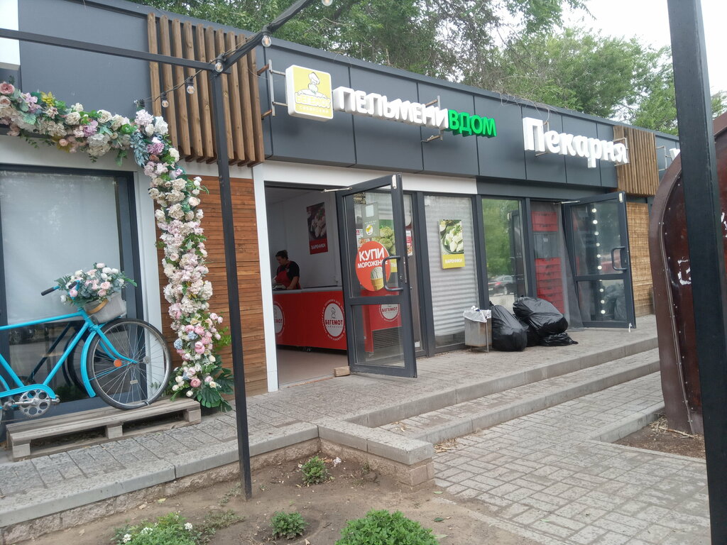 Ürün teslimatı Сибирский Бегемот, Volgograd, foto