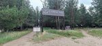 Glamping Park (Qostanaı aýdany, R-38, 1-shi kılometr), resort oteller, tesisler  Kostanay eyaletinden