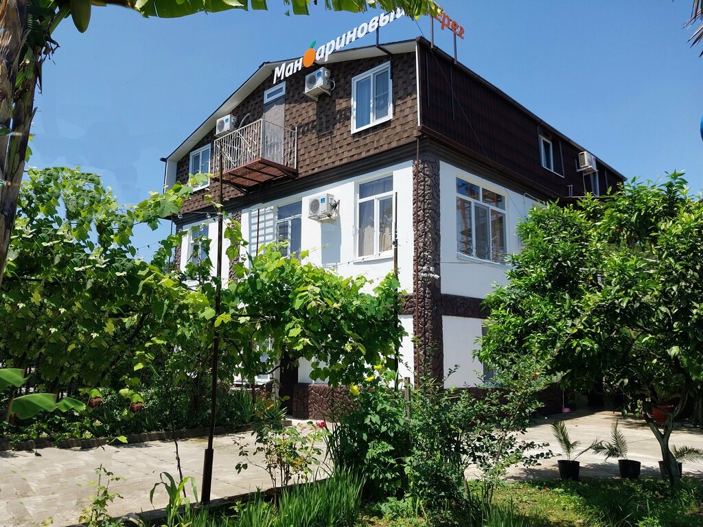Otel Mandarinovyi bereg, Gulripş Bölgesi, foto