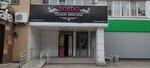 Bordo (Germana Titova Street No:40А), kuaförler  Volgograd'dan