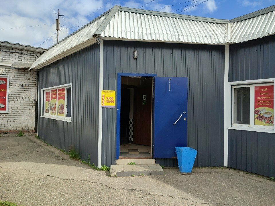 Kantin, yemekhane Заправься по-быстрому, Cheboksary, foto