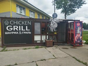ChickenGrill (Sadovaya ulitsa No:3), fast food  Çehov'dan