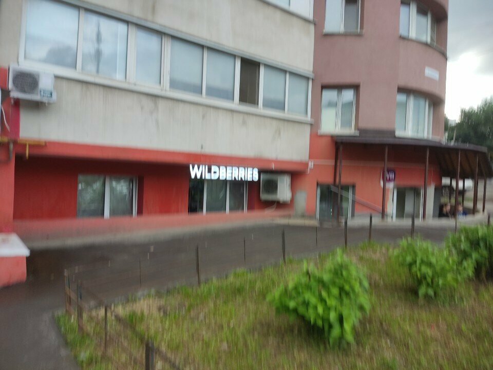 Çitler, parmaklıklar НПК Региональный центр металлоконструкций, Samara, foto