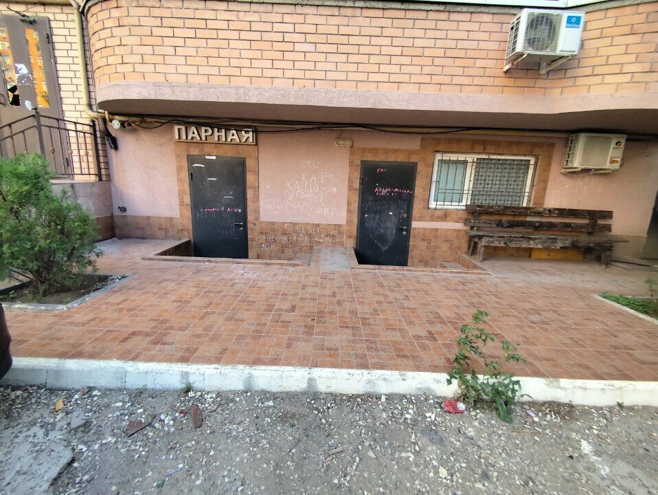 Saunalar Парная, Makhachkala, foto