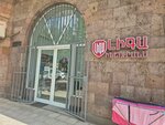 Liga insurance (Garegin Nzhdeh Street No:10), sigorta şirketleri  Erivan'dan