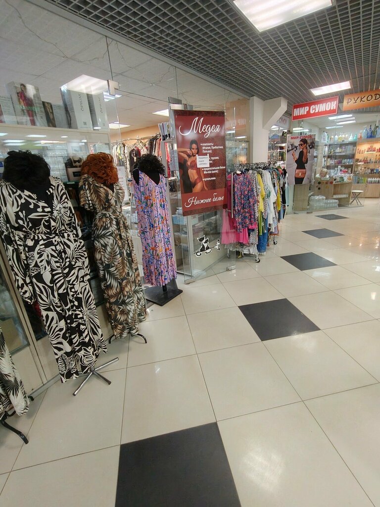 i̇ç giyim ve mayo mağazası Магазин у Аллы, Balaşiha, foto