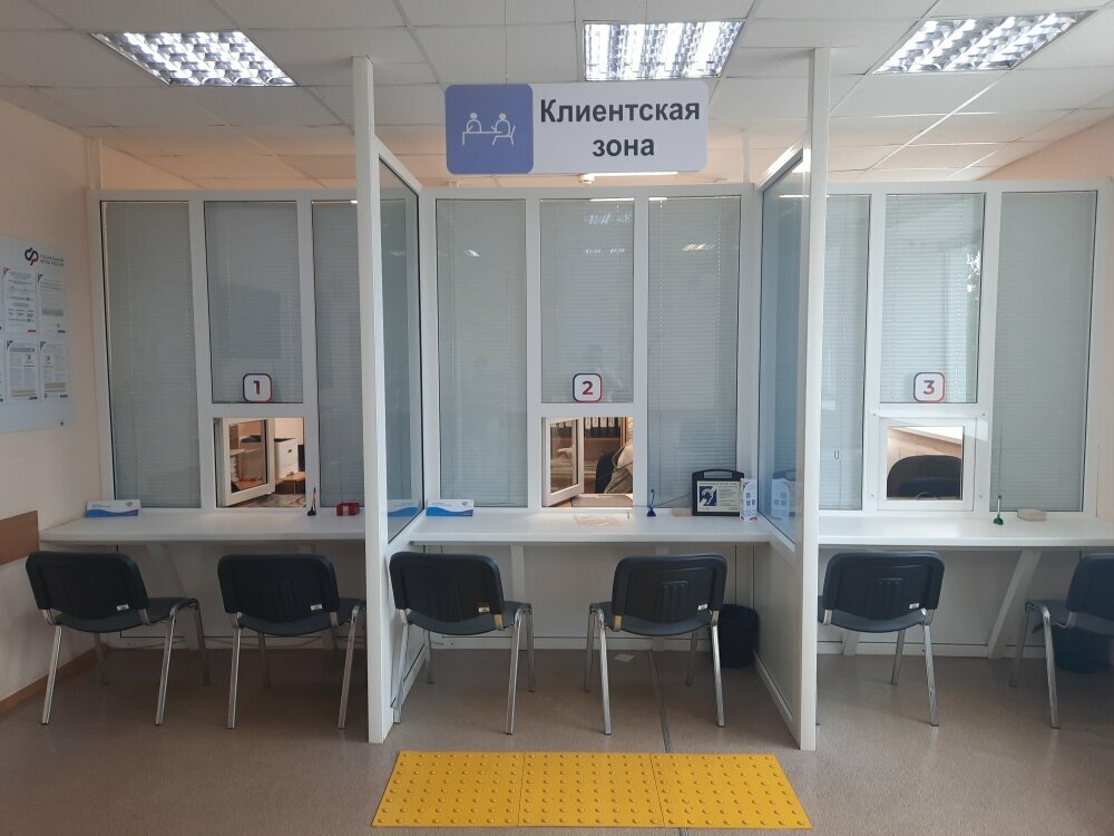 Emeklilik dernekleri Social Fund of Russia, Başkurdistan, foto