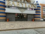 Форте&Пьяно (Profsoyuzov Street No:55), karaoke kulüpleri  Surgut'tan