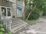 Самолет Плюс (Suzdalskaya Street No:12к4), emlak ofisi  Moskova'dan