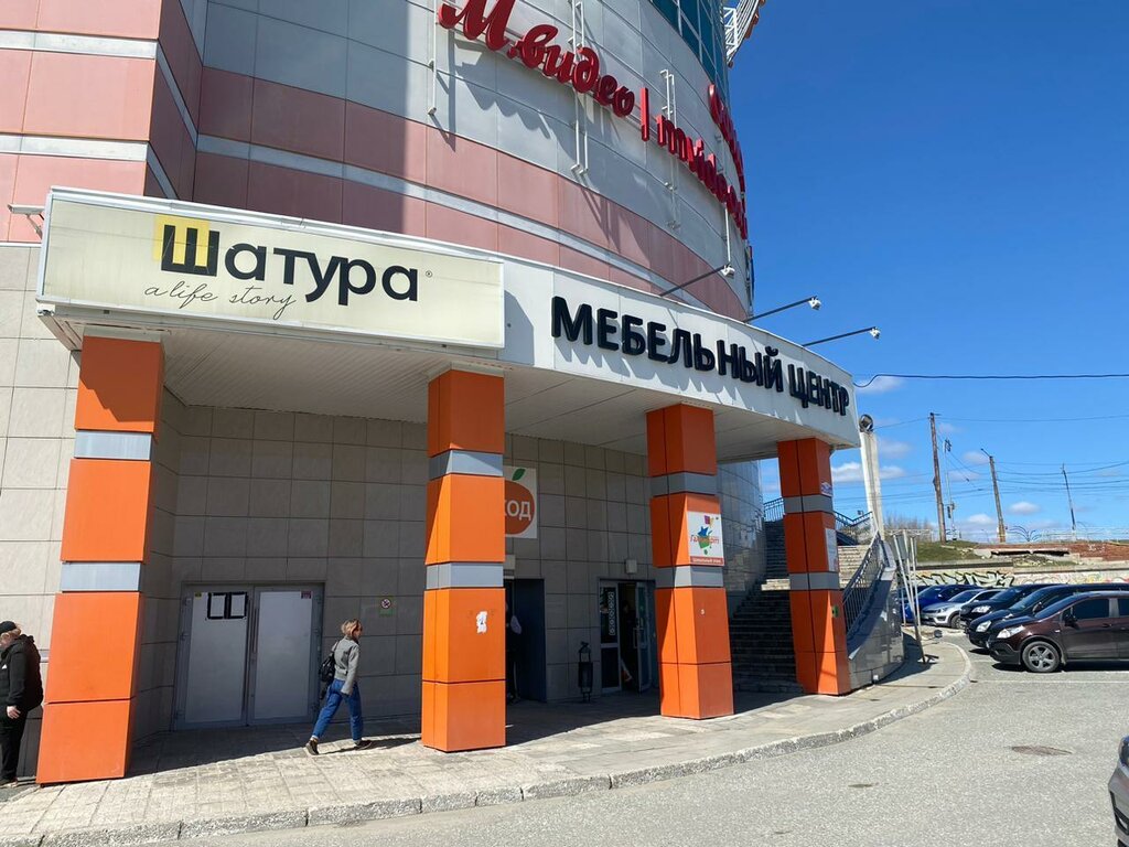 Furniture store Shatura, Berezniki, foto