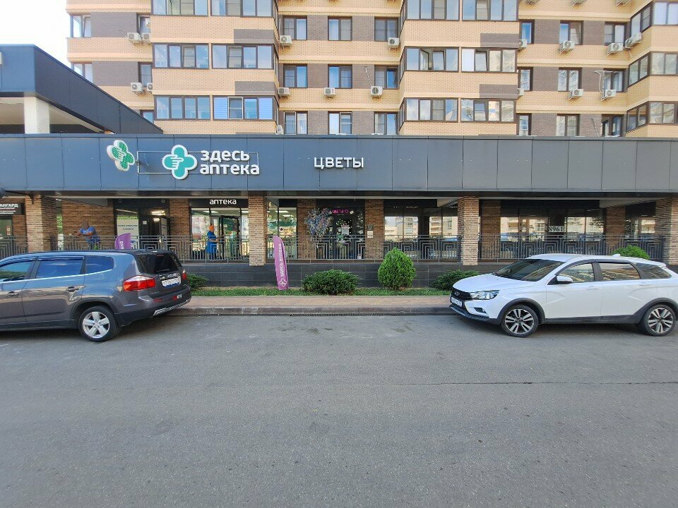 Çiçekçiler Eto. cvetochki, Krasnodar, foto