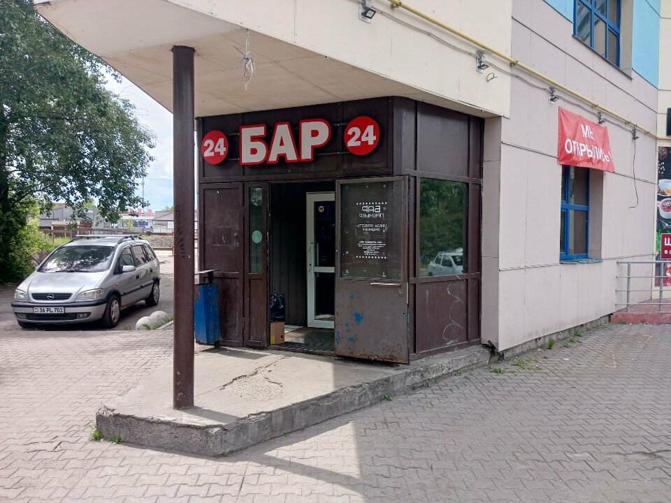Bar Премьер, Cherepovets, foto