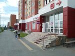 Moroz (Shirotnaya ulitsa No:215), manikür-pedikür  Tiumen'den