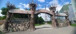 Экологический парк (Lesoparkovaya Street No:1/1), çok amaçlı spor tesisleri  Magnitogorsk'tan
