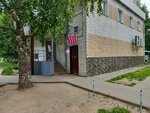 Wildberries (ulitsa Latyshskikh Strelkov No:41А), teslimat noktası  Kazan'dan