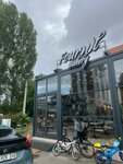 Horebica Mutfak ve Sunum Ekipmanları (Hoşnudiye Mah., Şahin Cad., No:78, Tepebaşı, Eskişehir), restoran ekipmanları  Eskişehir'den