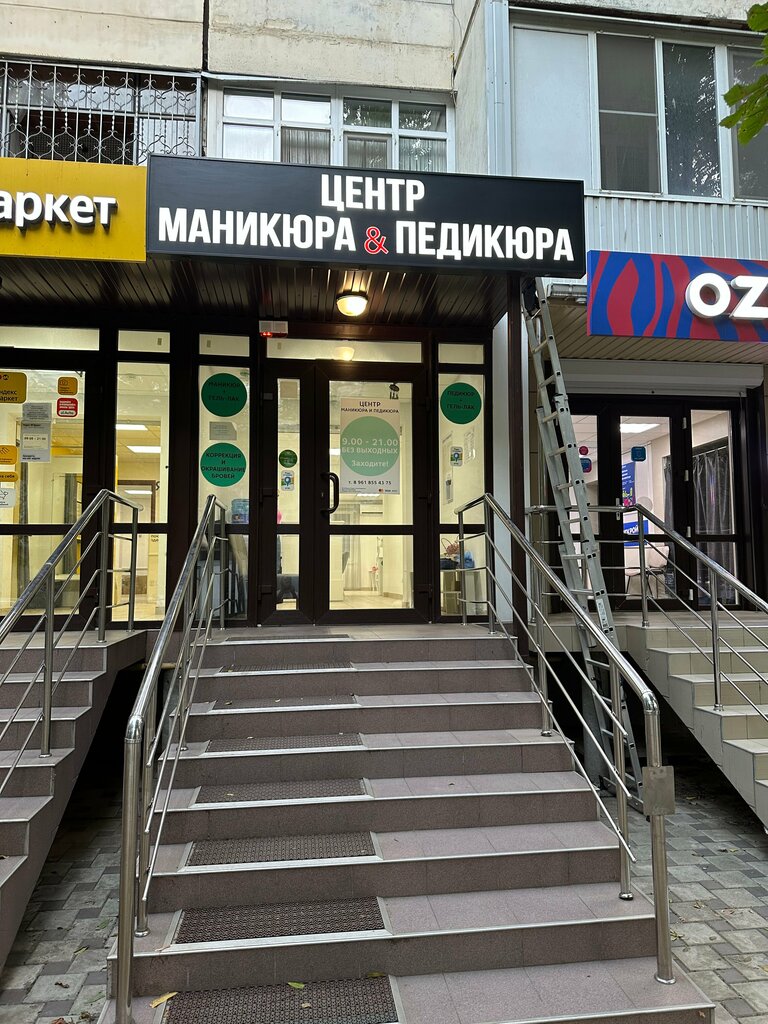 Manikür-pedikür Центр маникюра и педикюра, Krasnodar, foto