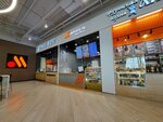 X-Delivery (Aviatorov Street No:3А), suşi restoranı  Moskova'dan