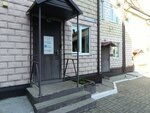 АНО НЦ Сэриэт Астроэкотехнологии (Proletarskaya Street No:135), hayırsever konteyner  Barnaul'dan