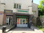 Стройподряд (Barnaulskaya Street No:2), su, ısıtma, kanalizasyon sistemleri  Kaliningrad'dan