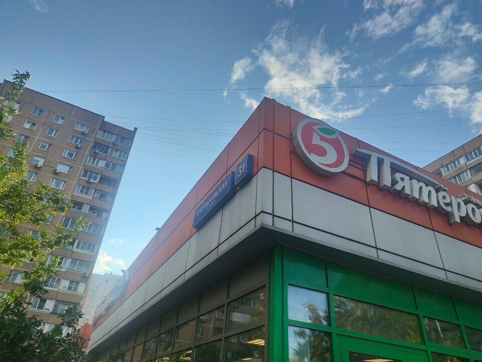 Kuruyemiş, atıştırmalık, kuru meyve Орехи и сухофрукты, Moskova, foto