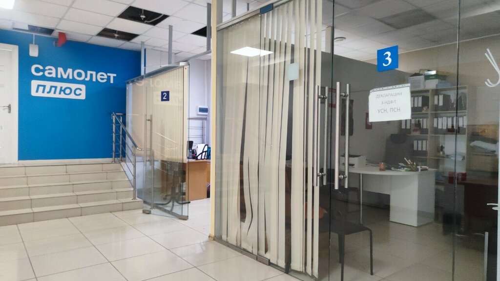 Eksper büroları Agentstvo otsenki, Barnaul, foto