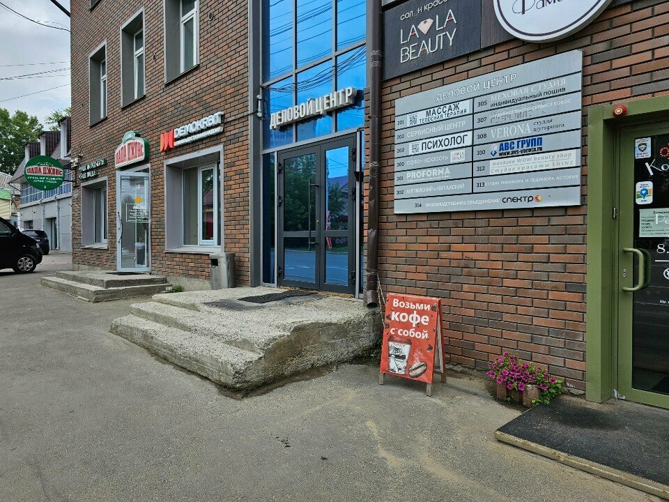 Güzellik merkezi ekipmanları Wow beauty shop, Irkutsk, foto